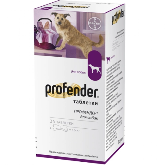 Bayer Profender Dog (Профендер для собак). Цена 75 грн